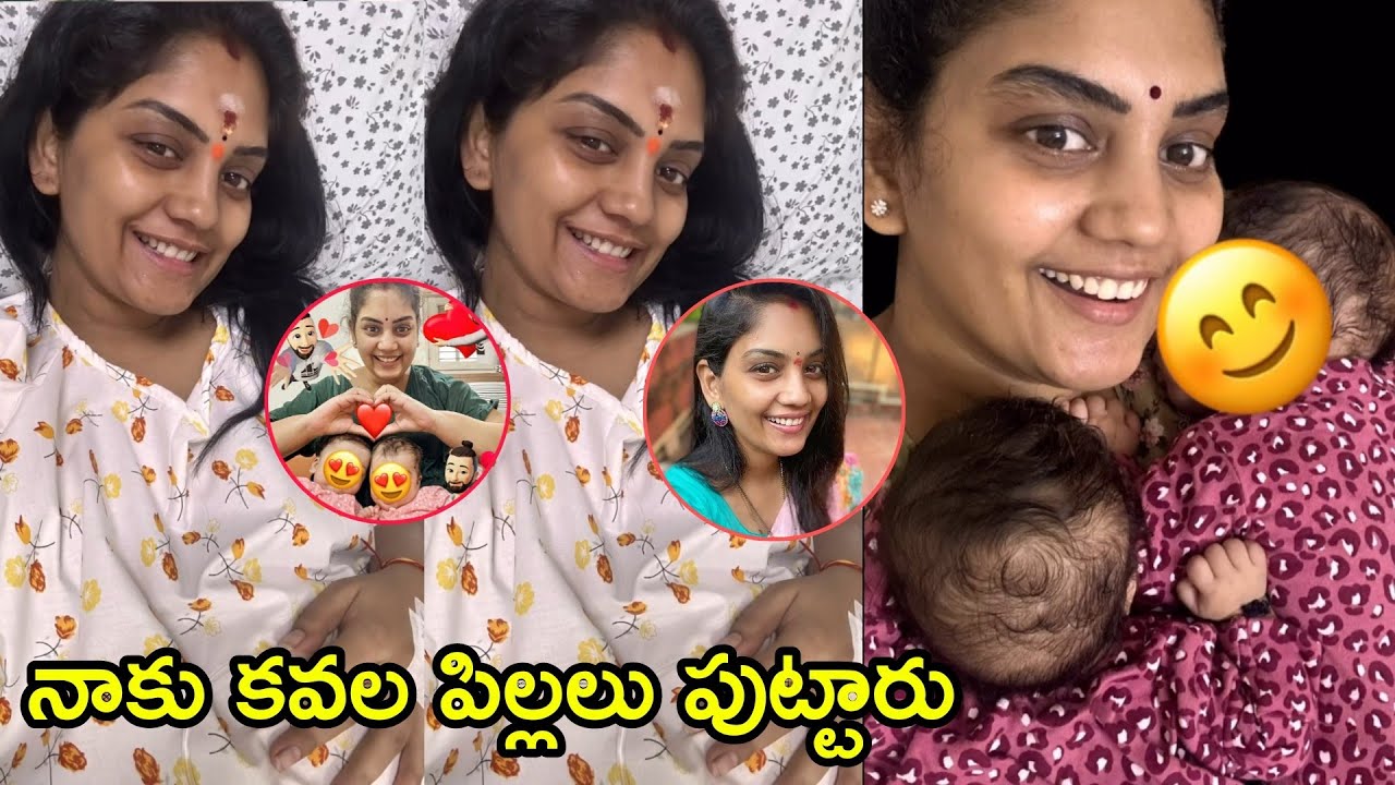 Serial Actress Karuna Bhushan New Baby Born Twins Latest About Telugu ...