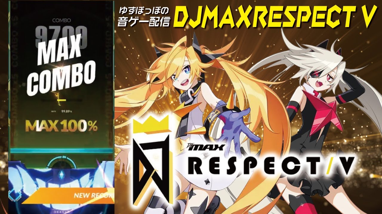 [DJMAX RESPECT V]全てのDLCが揃ったので無双します - YouTube