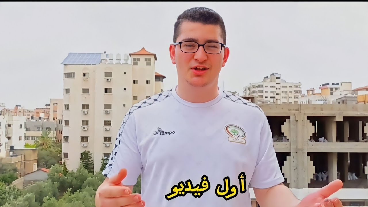 أول فيديو على قناة Anas Anas - YouTube