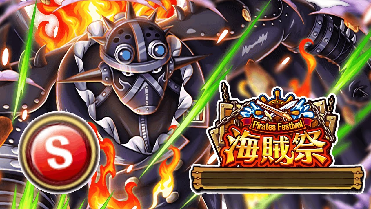PIRATE RUMBLE BREAKDOWN! STR TEAM! Best Options & Facing DEX![OPTC ...