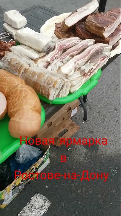 Новая ярмарка в Ростове-на-Дону. Замена Атланту? - YouTube