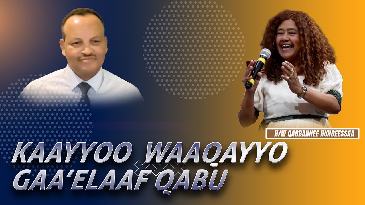 Kaayyoo Waaqayyoo Gaa’elaaf H/W Qabbannee wajjiin guutuu isaa yeroo ...