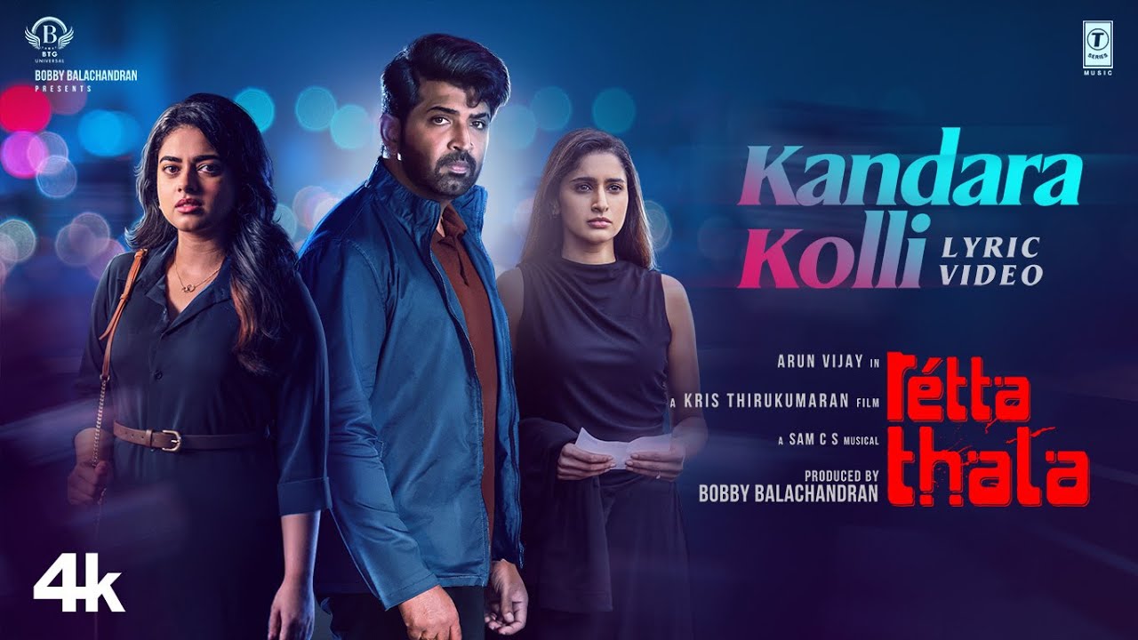 Kandara Kolli