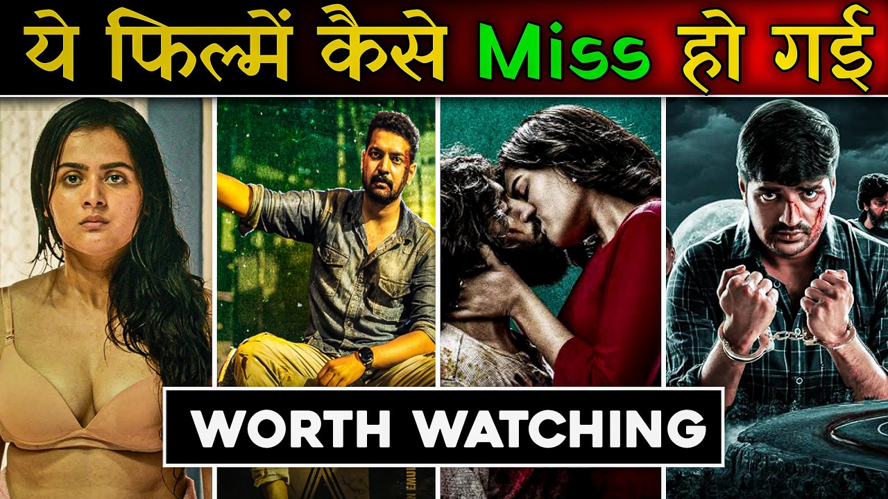 TOP 5 Best South Murder Mystery Movies in Hindi - YouTube
