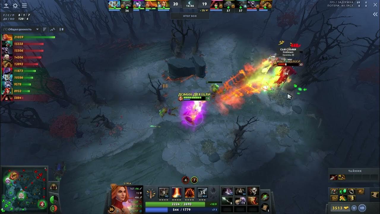 34 2 LINA DOTA 2 TURBO YouTube 34-2-lina-dota-2-turbo-youtube