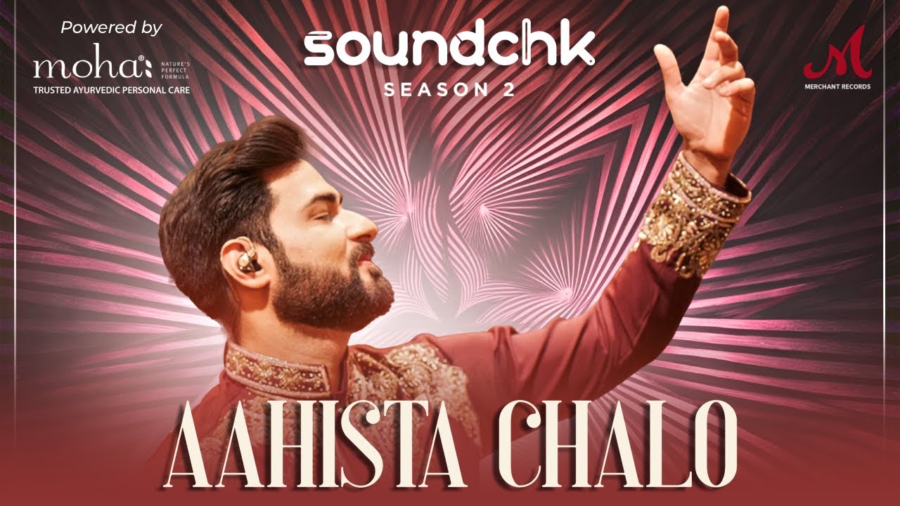 Aahista Chalo | Bismil | SoundChk S02 | Merchant Records | Bismil Ki ...
