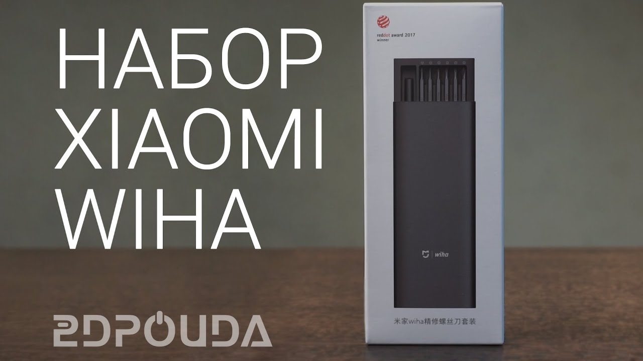 Набор отверток Xiaomi Wiha |2DROIDA - YouTube