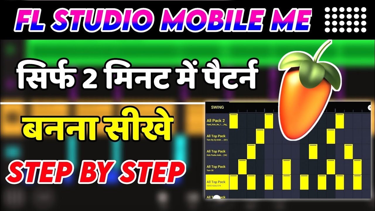 Fl Studio Mobile Save Template Fl Studio Mobile Me Pattern Kaise Fl Studio Mobile Save Template Fl Studio Mobile Me Pattern Kaise