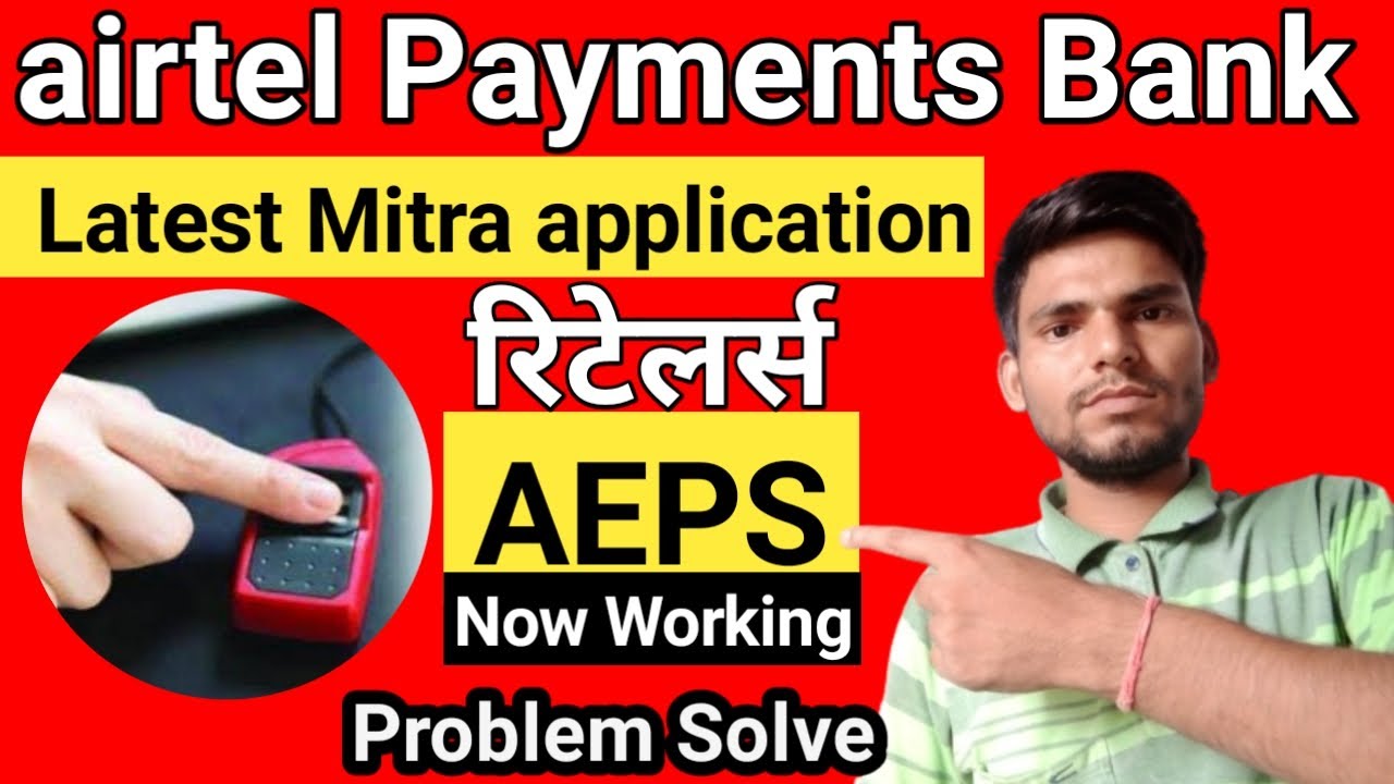 airtel aeps biometric problem Solution| AEPS Fingerprint Problem Solve ...
