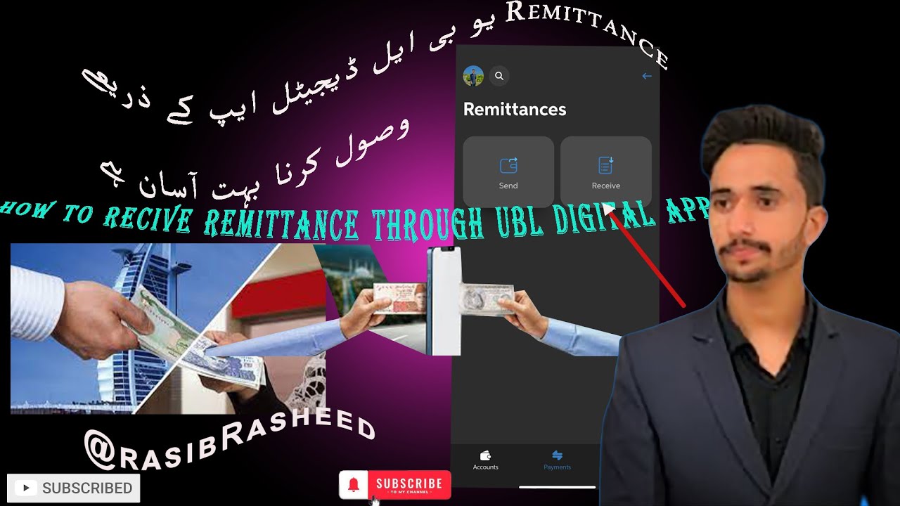 How to receive remittance through UBL digital app |UBL app sa ab pasa ...