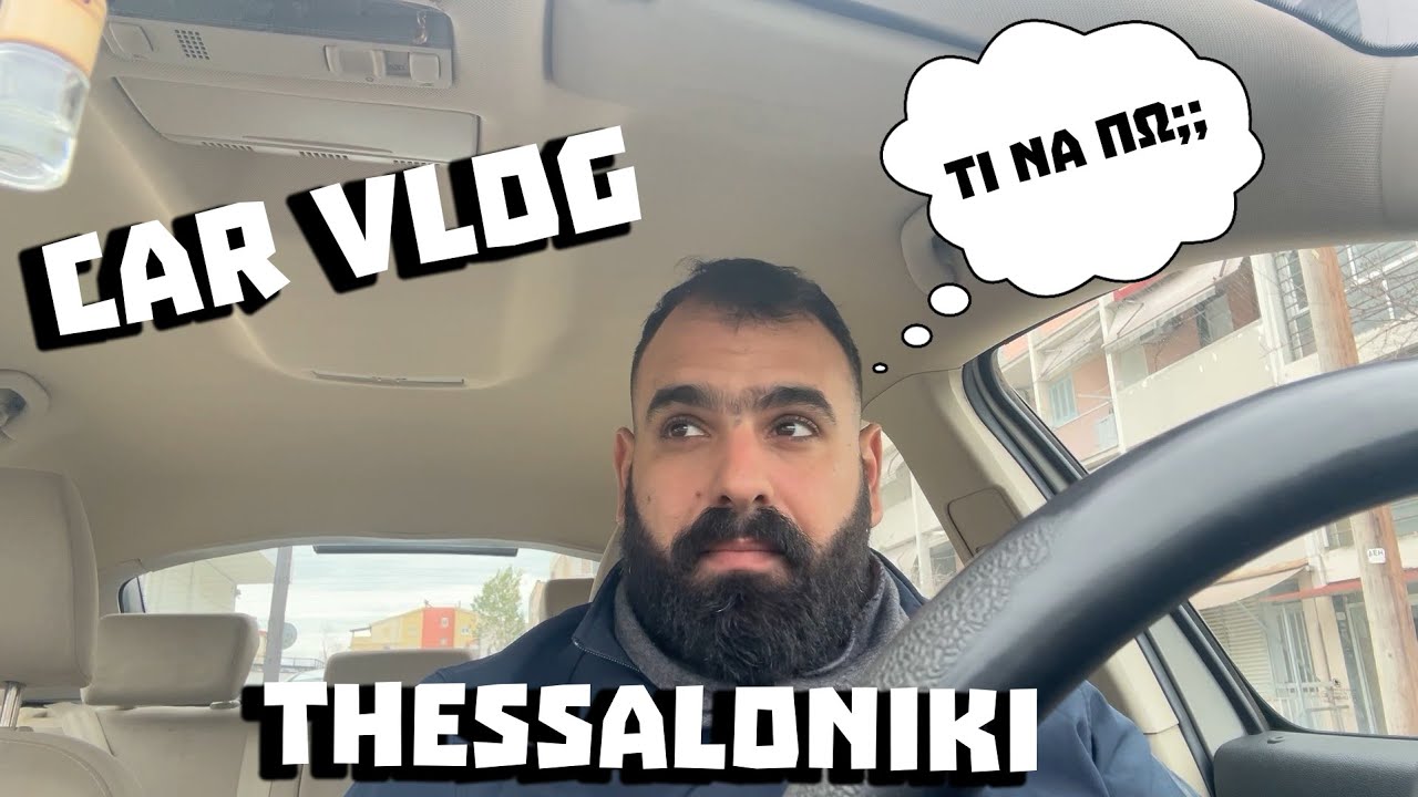 ΠΡΩΤΟ CARVLOG ΑΠΟ ΘΕΣΣΑΛΟΝΙΚΗ ΜΕ ΤΡΟΜΕΡΗ ΣΥΝΑΝΤΗΣΗ! @Alexaris9 ...
