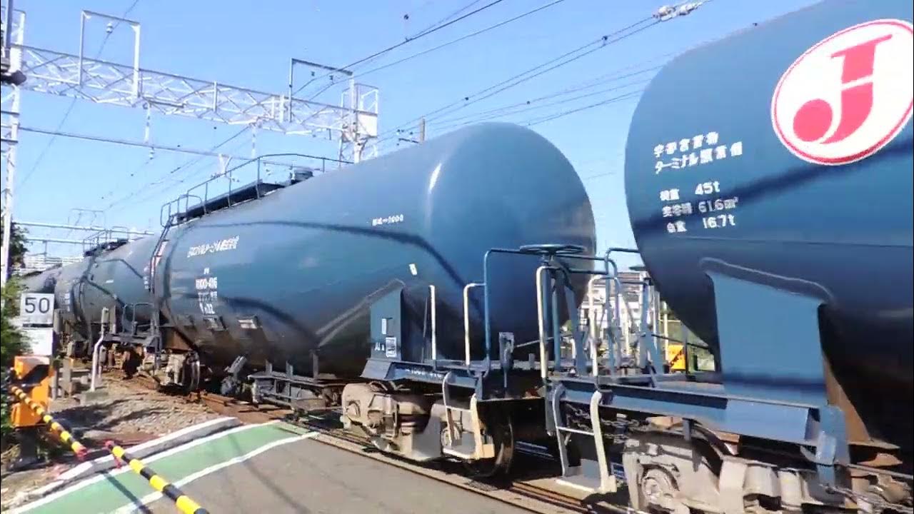 8460レ EF65 2067+タキ11B - YouTube