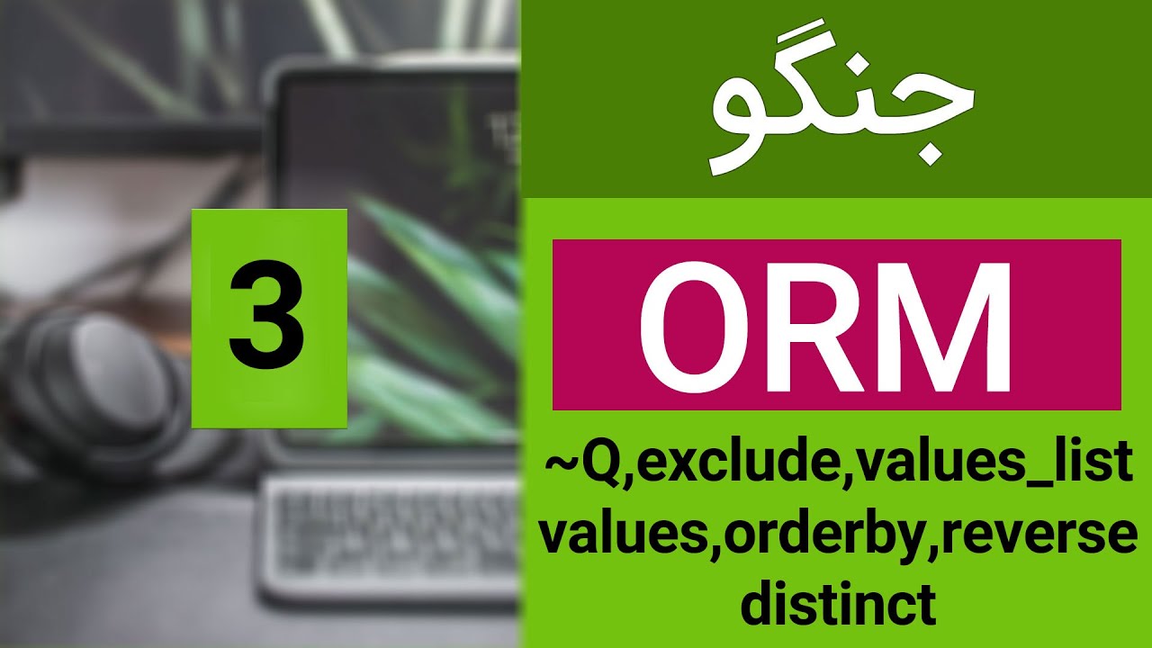 ORM Q Exclude Distinct Orderby Values Values ORM Q Exclude Distinct Orderby Values Values