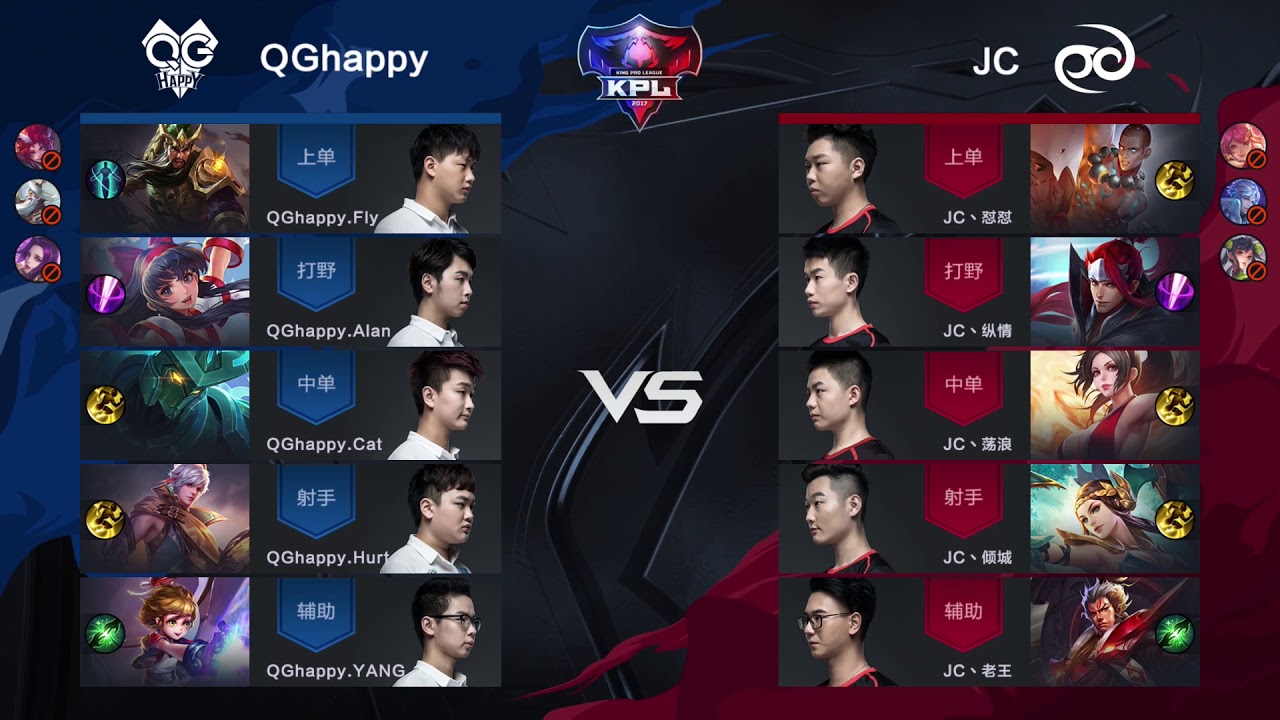 【VOD】2017KPL秋季赛 W4D3 QGhappy vs JC 1 - YouTube
