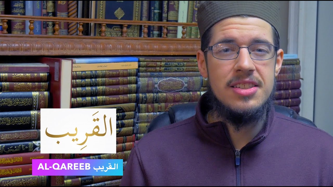 99 Names of Allah - Al-Qareeb - YouTube