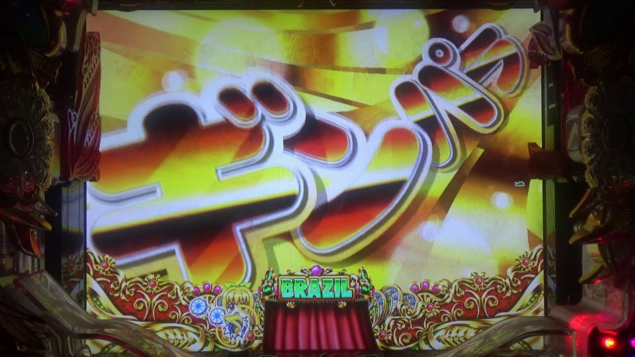 CRAギンギラパラダイス情熱カーニバル強99Ver B00250👍 🙏 - YouTube