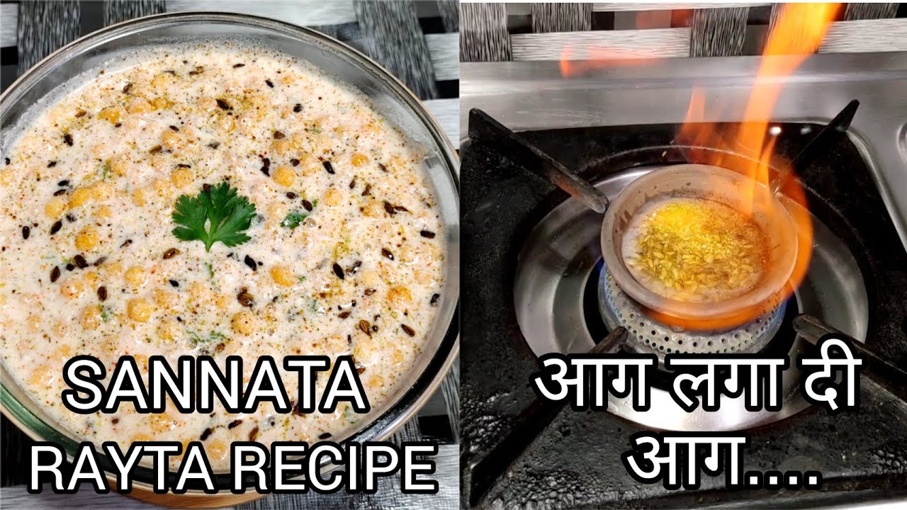 Sannata recipe/सन्नाटा रायता/UP famous sannata recipe/sannata raita-SHK ...