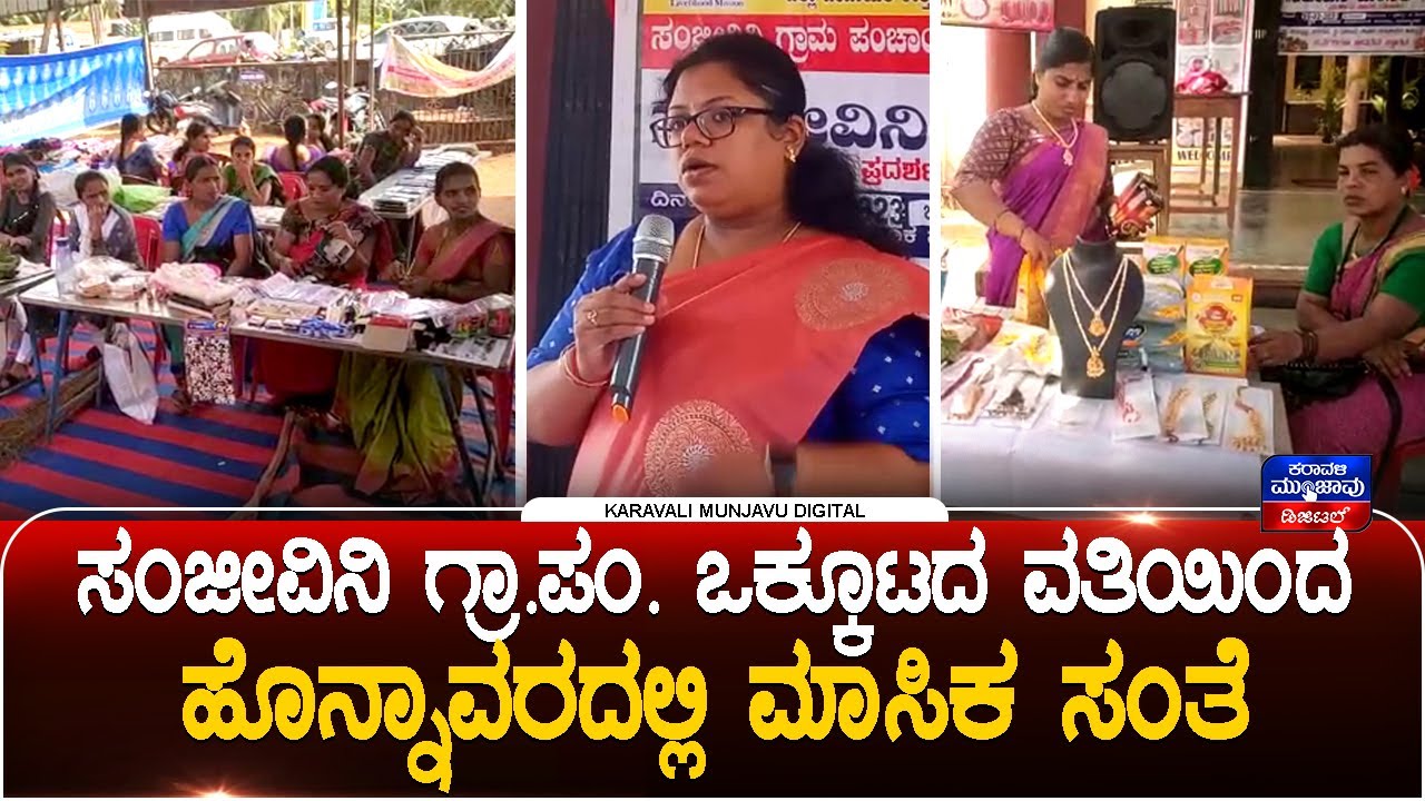 Dandeli ಯಲ್ಲಿ DPL CRICKET ಪಂದ್ಯಕ್ಕೆ ಚಾಲನೆ || Joida ರಾಮನಗರ ವ.ಶಾಲೆಯಲ್ಲಿ ...