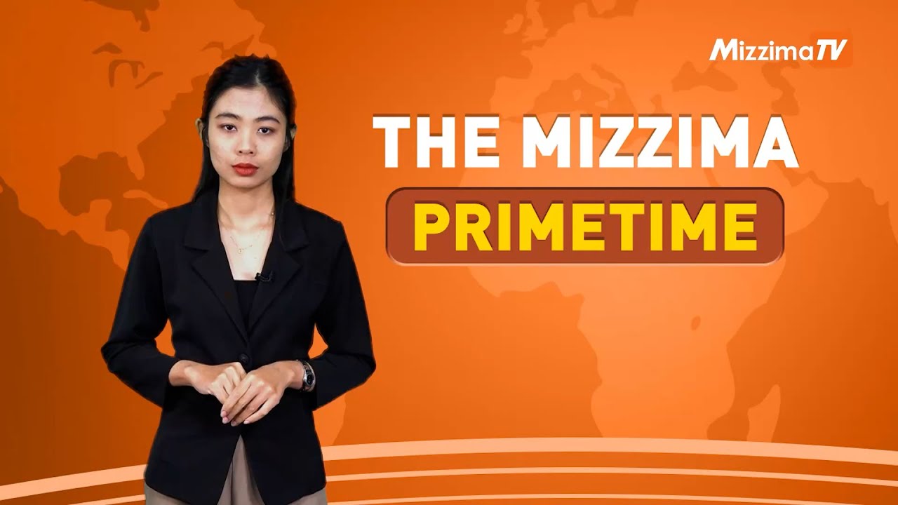 ဇန်နဝါရီလ ၂ ရက် ၊ ည ၇ နာရီ The Mizzima Primetime မဇ္စျိမပင်မသတင်းအစီအစဥ