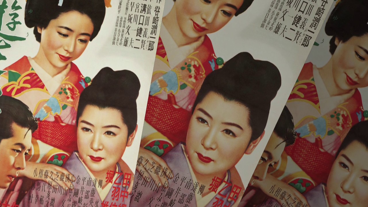 KENJI MIZOGUCHI FILMS - YouTube