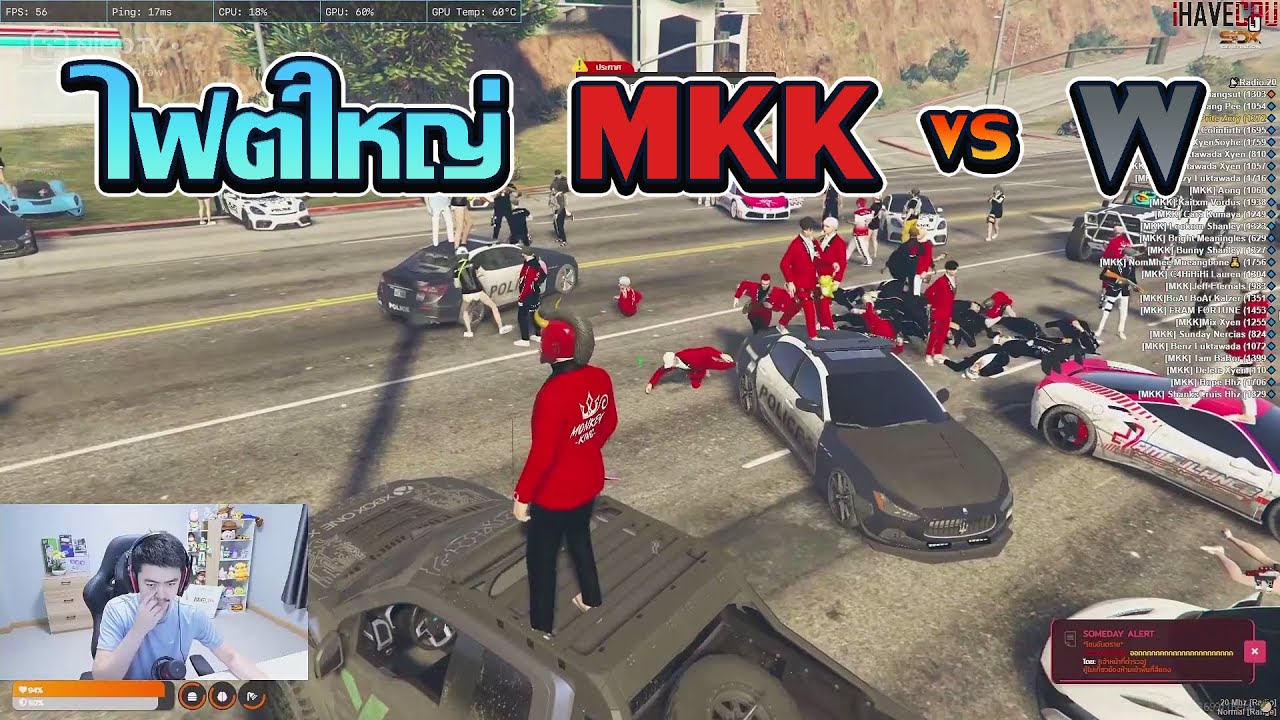 MKK VS WRAITH ไฟต์ใหญ่ GTA V FiveM | Someday - YouTube
