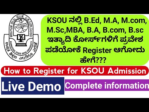 KSOUನಲ್ಲಿ ಪ್ರವೇಶ ಪಡೆಯುವ ವಿಧಾನ| How to get admission in KSOU| KSOU ...