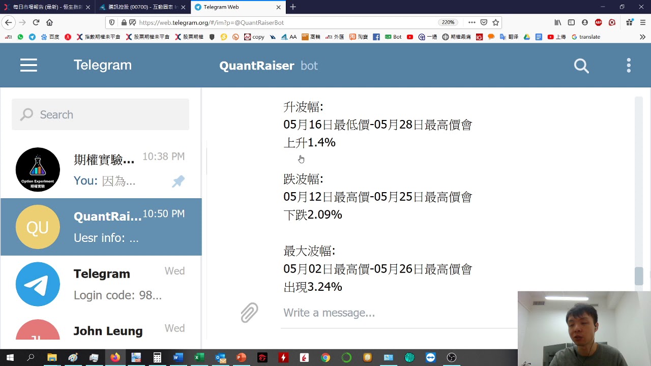 QuantRaiser Bot教學#2 找出期權策略之中做Long Side的好時機 - YouTube