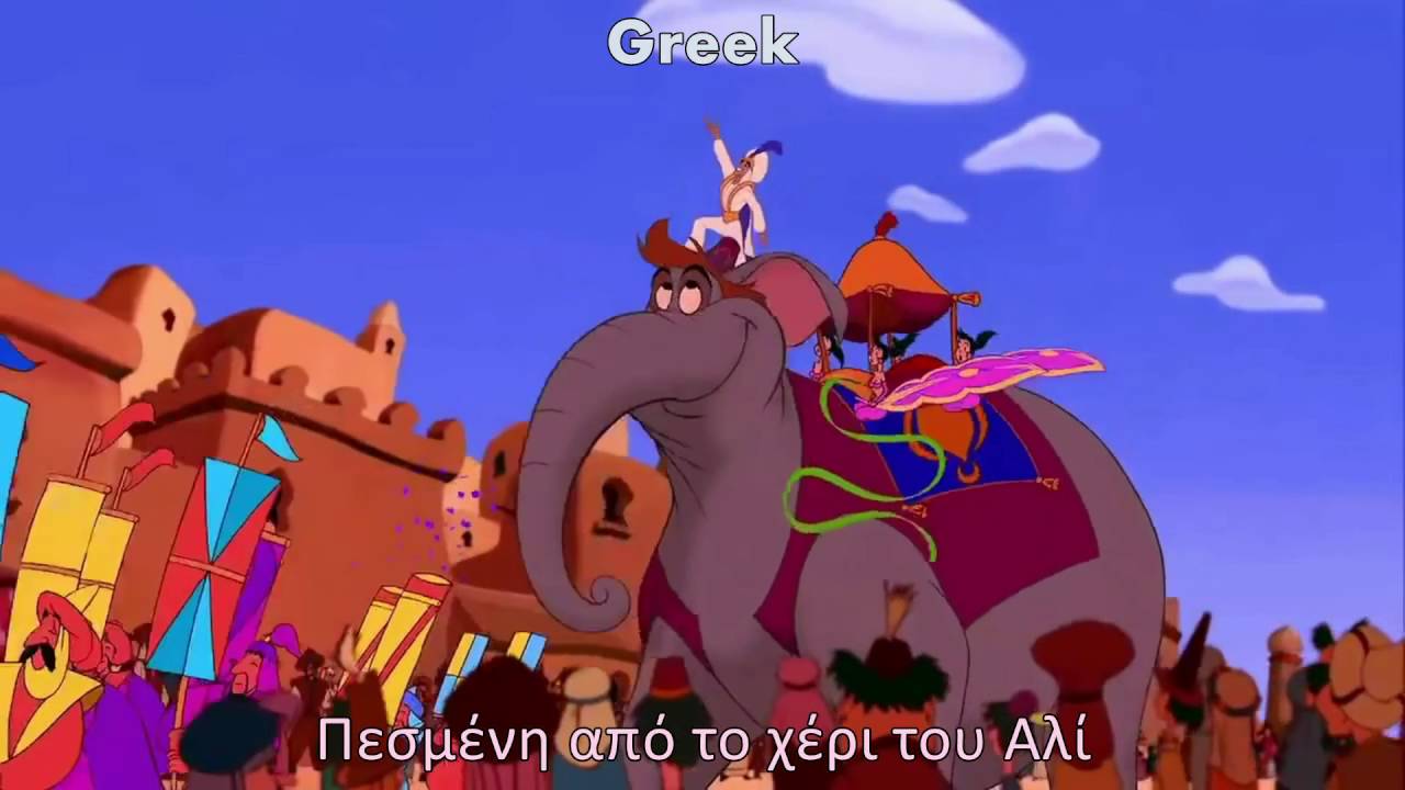 Prince Ali Aladdin Subtitles Prince Ali Aladdin Subtitles