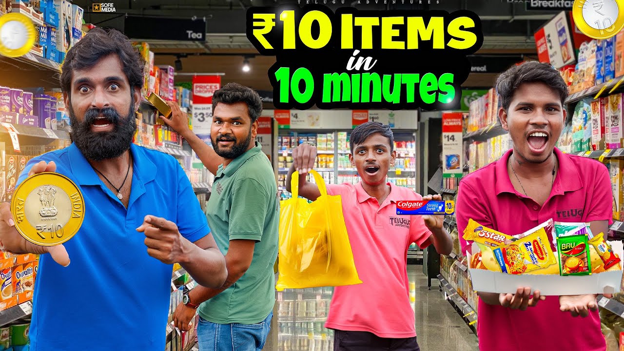 10 Rupees Items In 10 Minutes Challange 😱 10 నిమిషాల్లో 10 రూపాయల Items ...