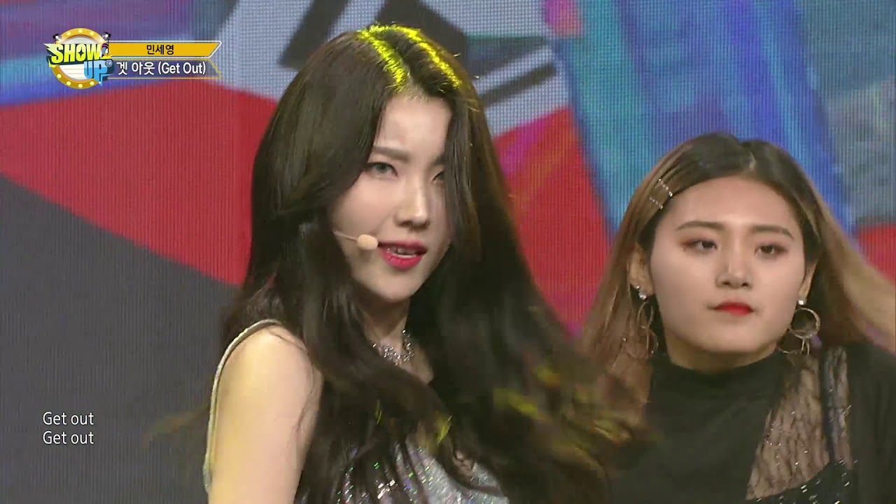 [ETN/SHOW UP 쇼업] 민세영(Min Seyoung) - 겟 아웃(Get Out) - YouTube