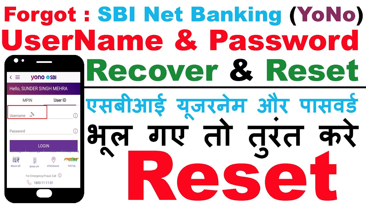 SBI UserName Password Forgot Recover SBI YONO Internet Banking UserName sbi-username-password-forgot-recover-sbi-yono-internet-banking-username