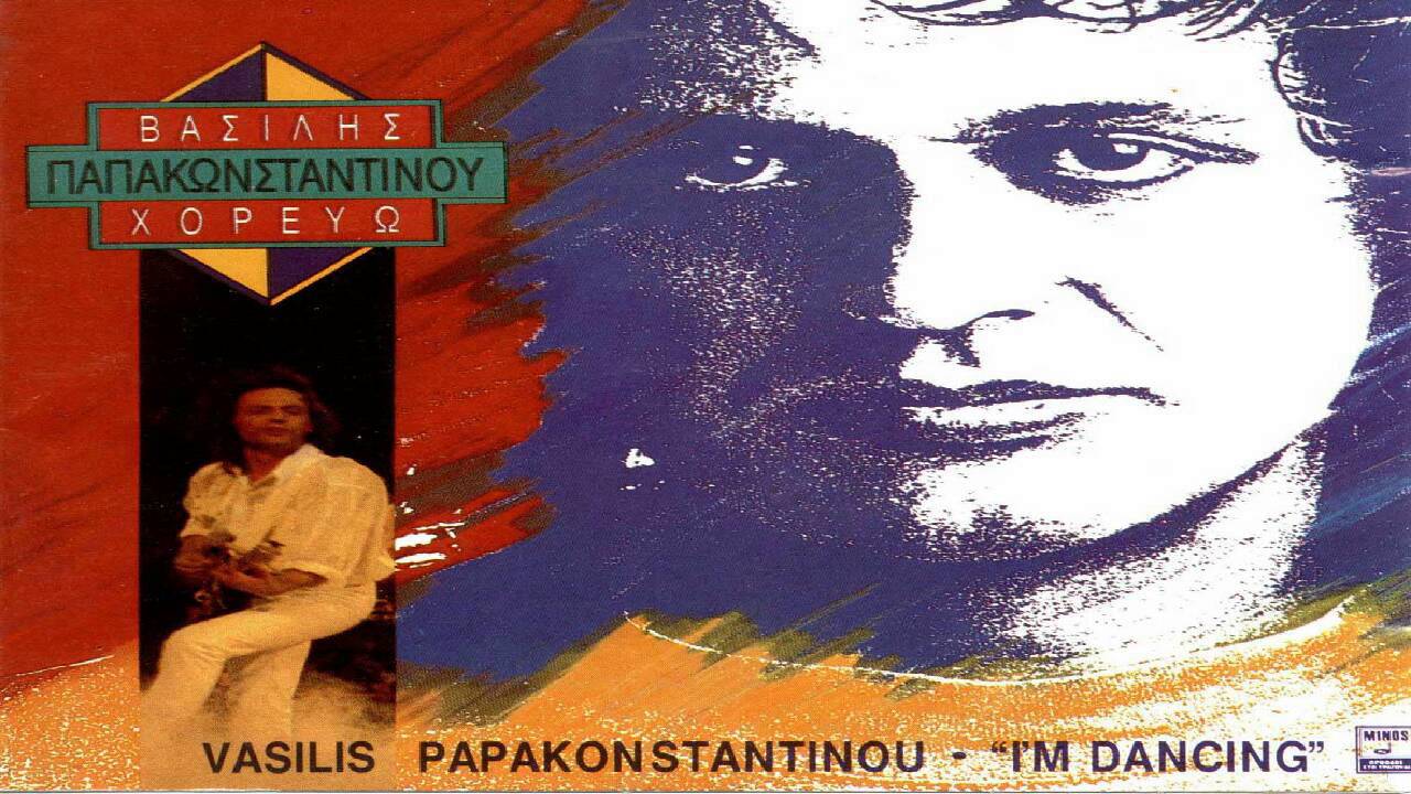 Βασιλης Παπακωνσταντινου - Χορευω Full Album - YouTube