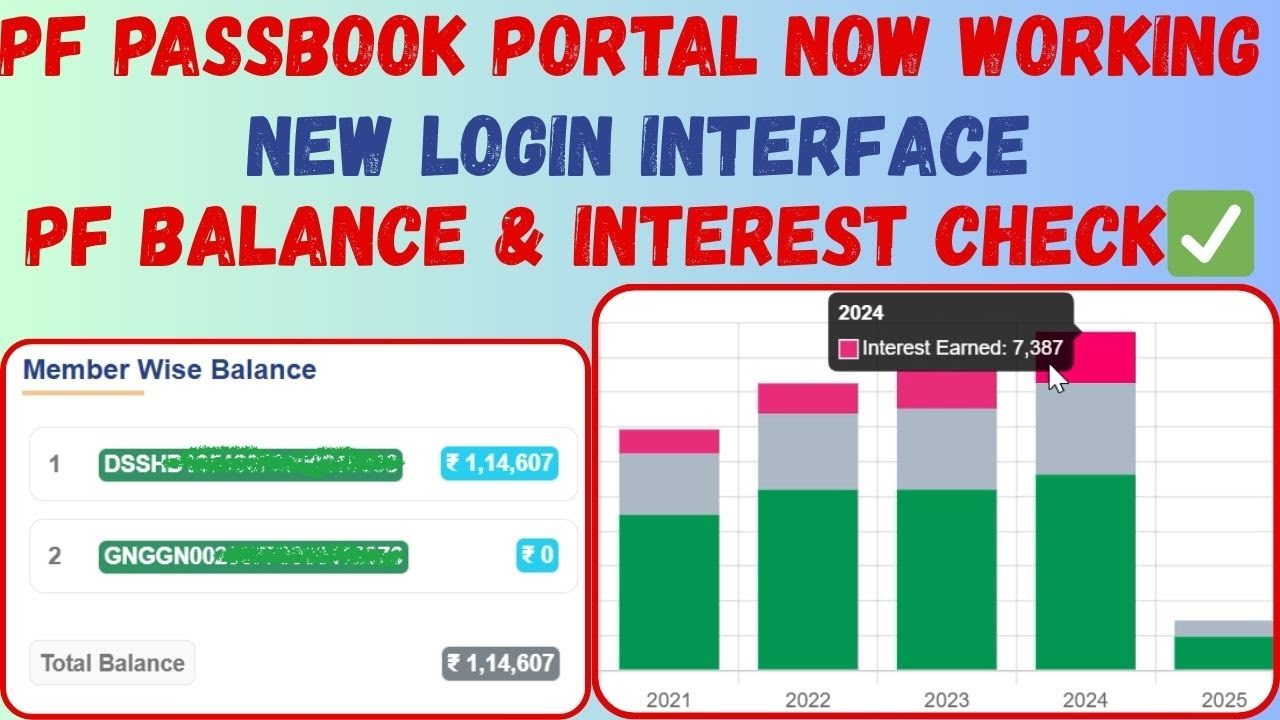 PF Passbook Portal Now Working ️ | Check Passbook Balance & Interest # ...