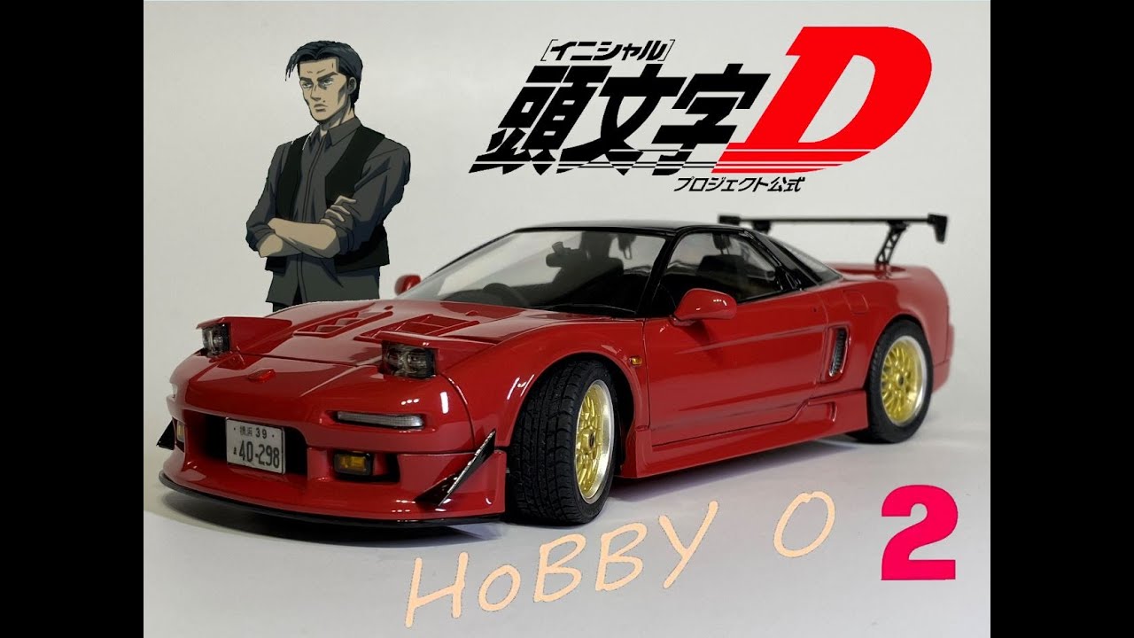 Go Hojo Honda NSX Initial D Tamiya 1/24, Инициал Д Хонда Project D Го ...