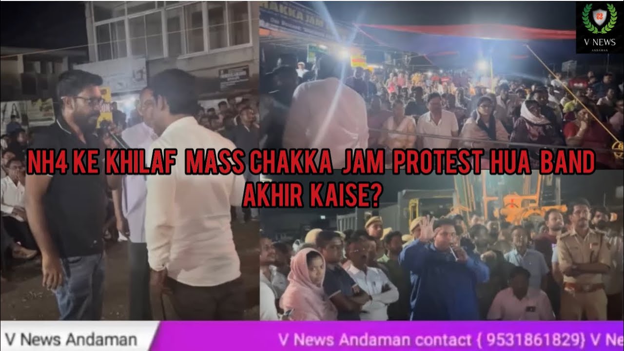 MASS CHAKKA JAM PROTEST HUA BAND NH4 KHILAF AKHIR NH KE ED KO AANA HE ...