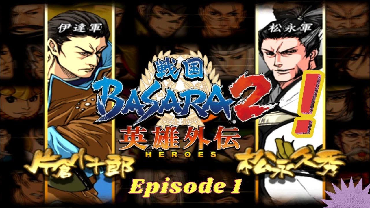 Bermain game sengoku basara 2 heroes ps2 | episode 1 - YouTube