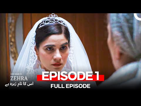 Her Name Is Zehra - اس کا نام زہرہ ہے Episode 1 (Urdu Dubbed)