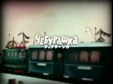 Cheburashka's advertisement in Japan