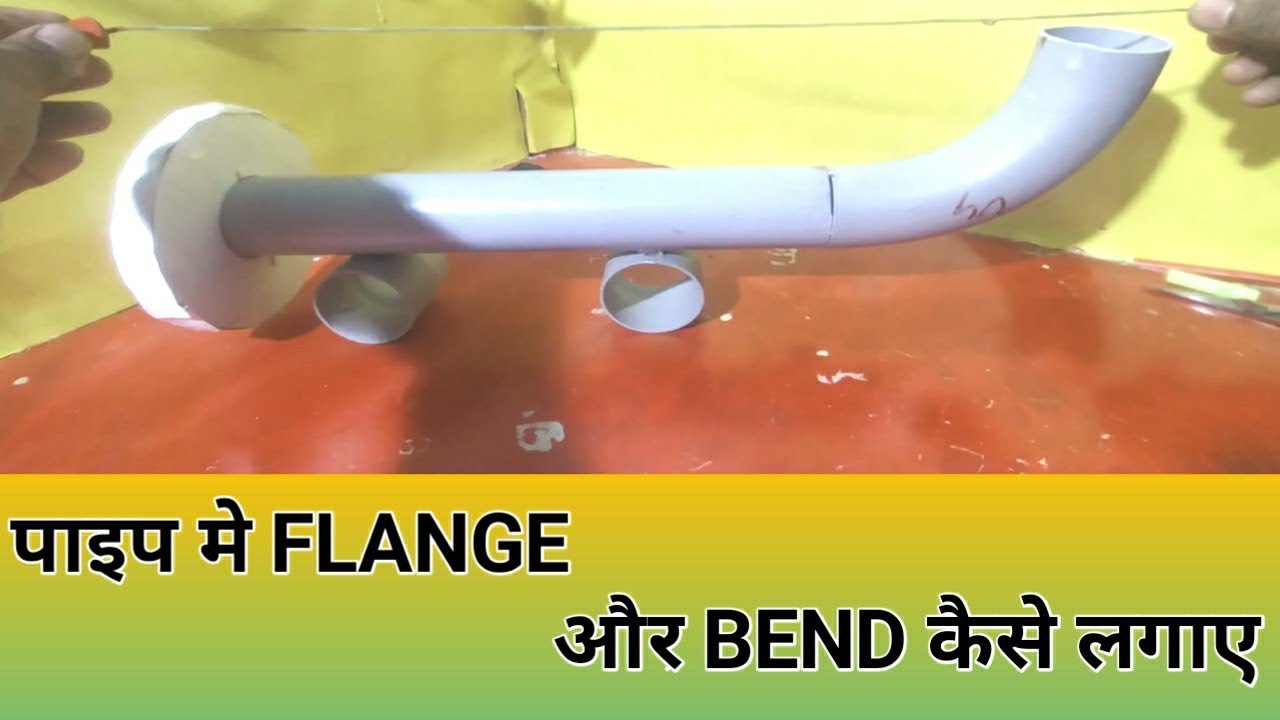 how to fitup flange and bend in pipe - YouTube