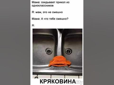 Кряковина - YouTube