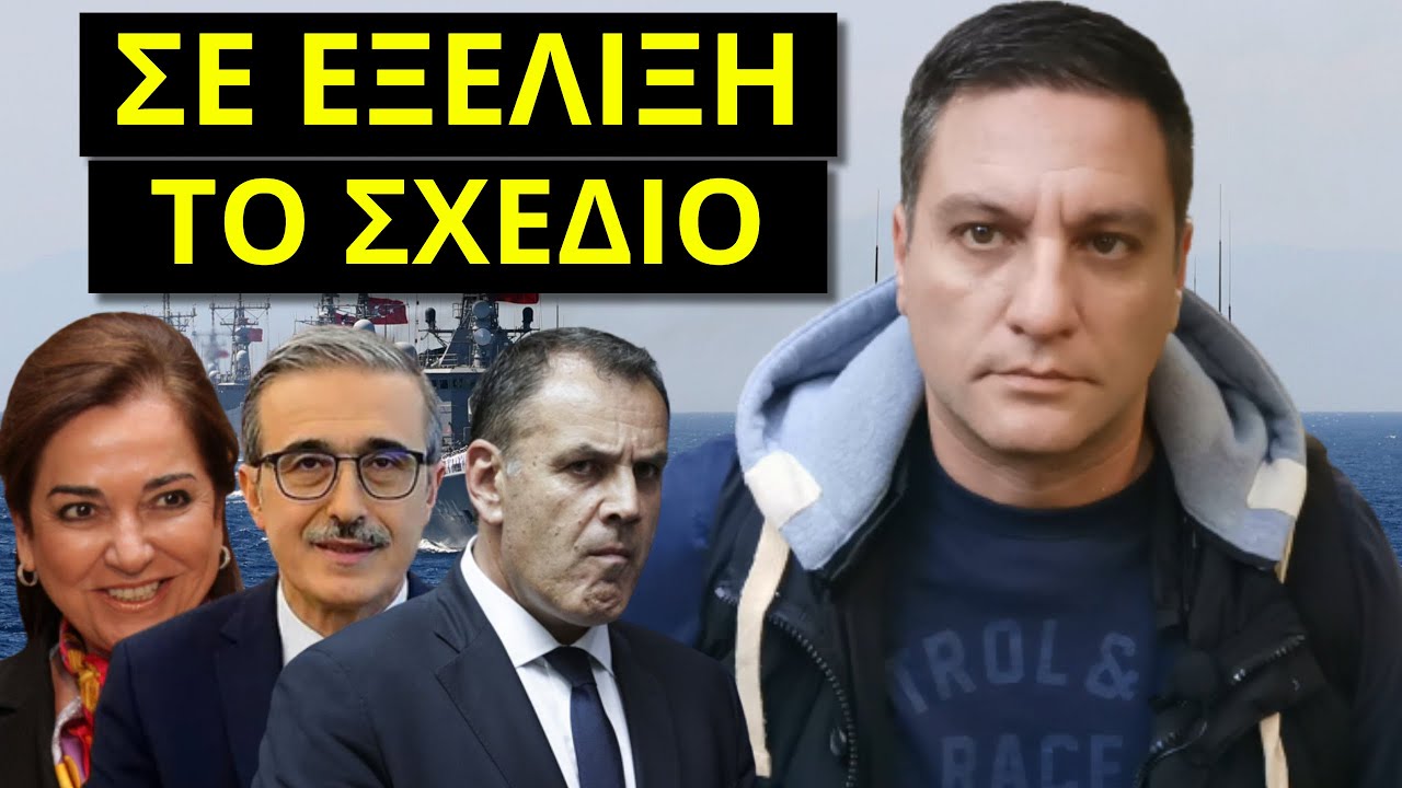 ΝΕΟ ΠΑΡΑΜΥΘΙ ΣΤΑ ΚΑΝΑΛΙΑ! Αυτό σου κρύβουν εδώ και μέρες! Κάτι "ήξερε ...