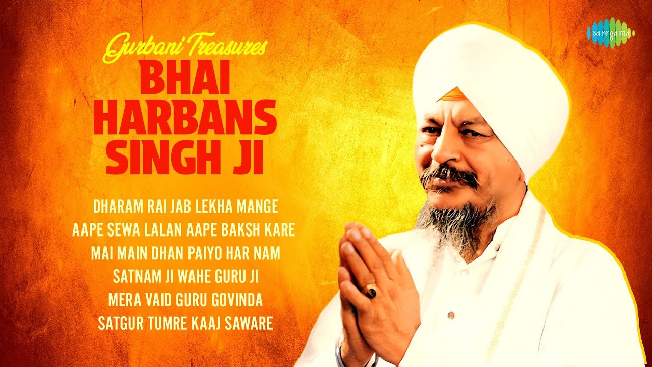 Gurbani Treasures – Bhai Harbans Singh Ji | Dharam Rai Jab Lekha Mange ...
