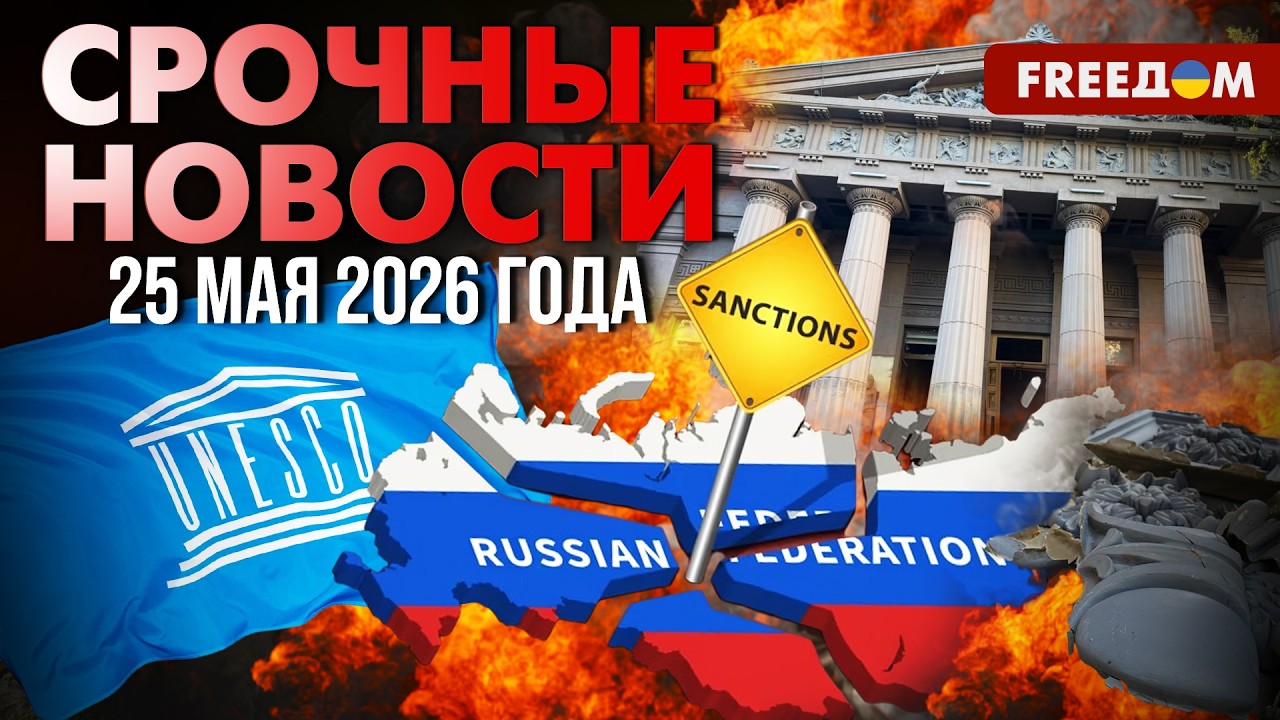 Россия бомбит музеи, театры и жилые дома – Украина требует ответа от ...