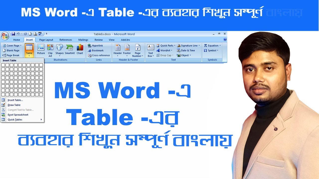 MS WORD -এ Table এর ব্যবহার শিখুন সম্পূর্ণ বাংলায়|| #Table_in_MSWORD ...