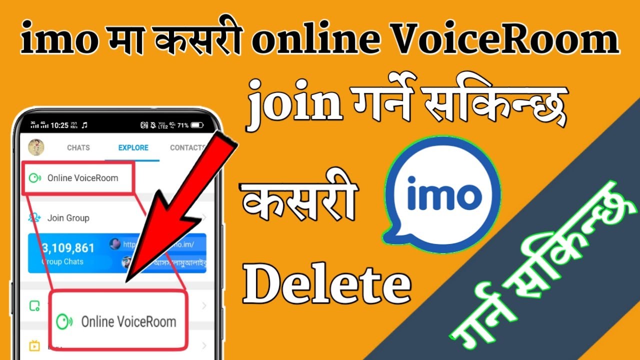 How to join imo online Voice Room | how to Delete imo online Voice Room ...