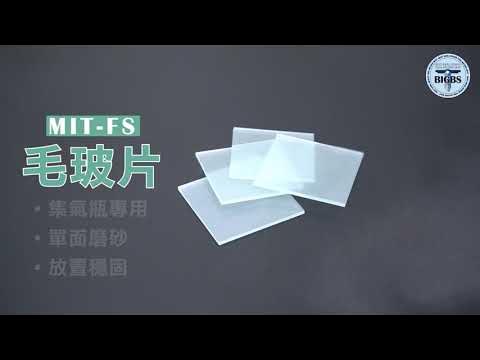 《利器五金》MIT-FS55 / MIT-FS60毛玻片 煞車油水分測試儀 介紹及使用方式 - YouTube