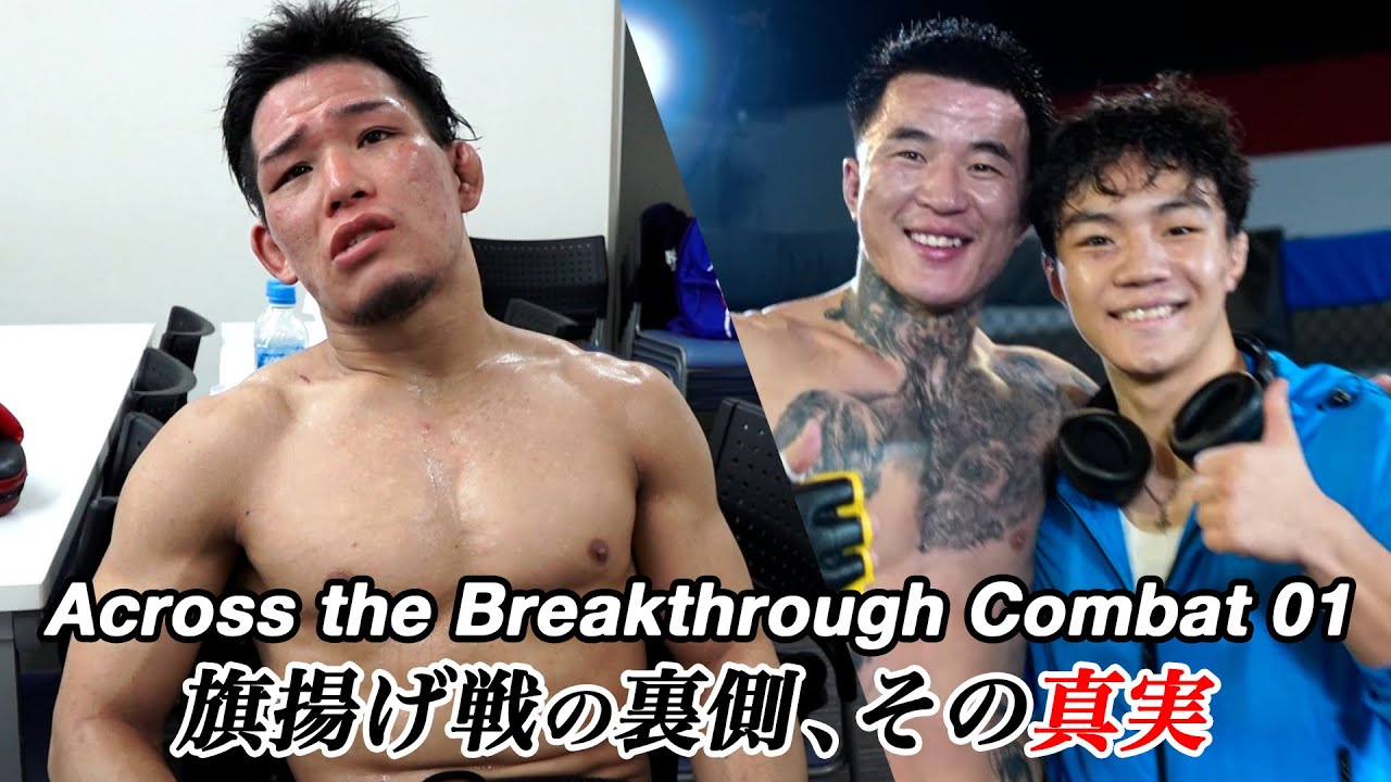 BTC-01 ~総集編~ - YouTube