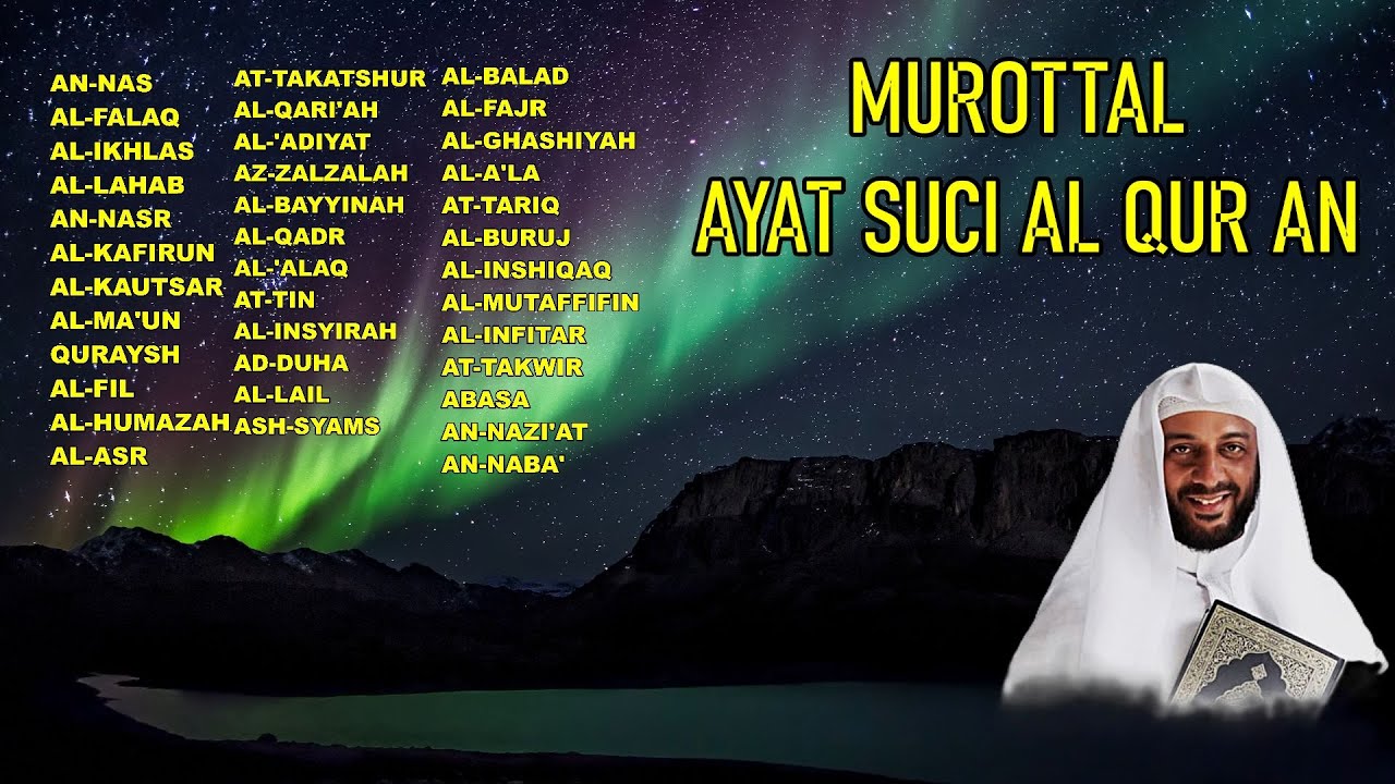murotal al quran juz 30 merdu menentramkan hati - YouTube