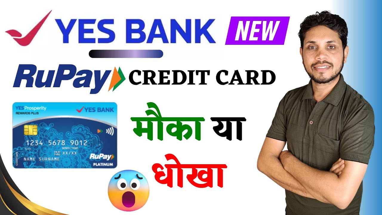 Yes Bank Rupay Credit Card 2024⚡Rupay Credit Card for Upi Payment⚡Yes ...