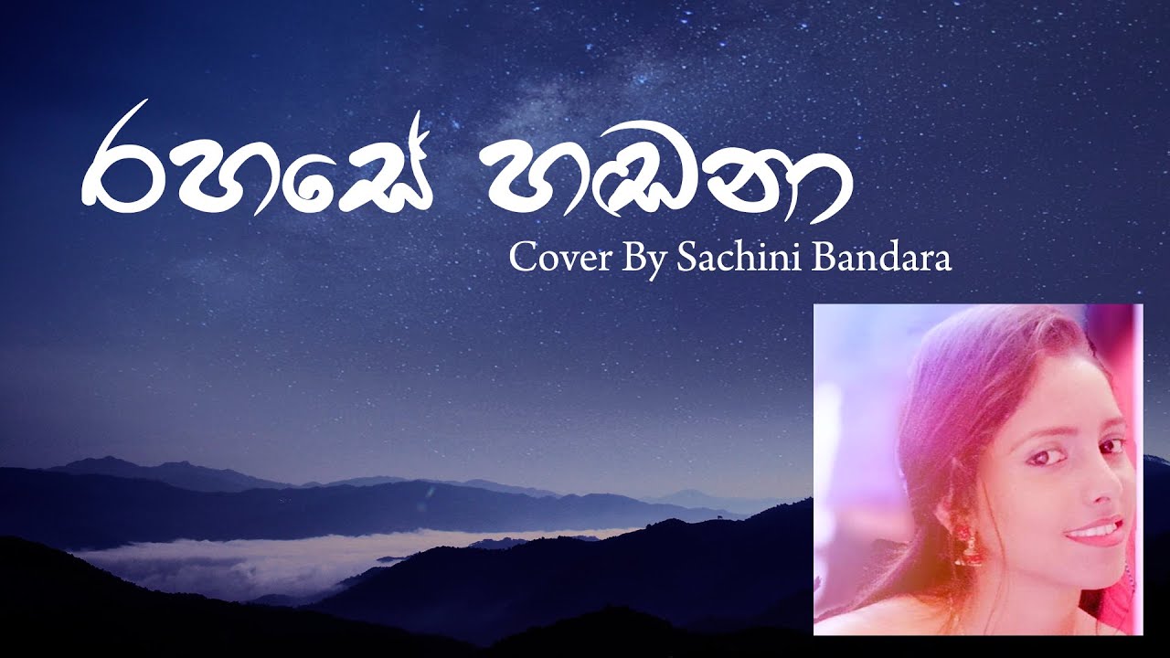 Rahase Handana (රහසේ හඬනා) Cover By Sachini Bandara - YouTube